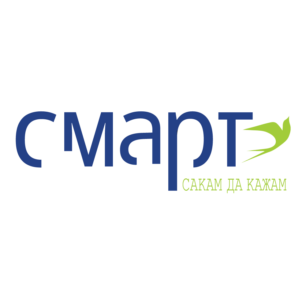 СМАРТ - СДК МК - Малку поинаку....